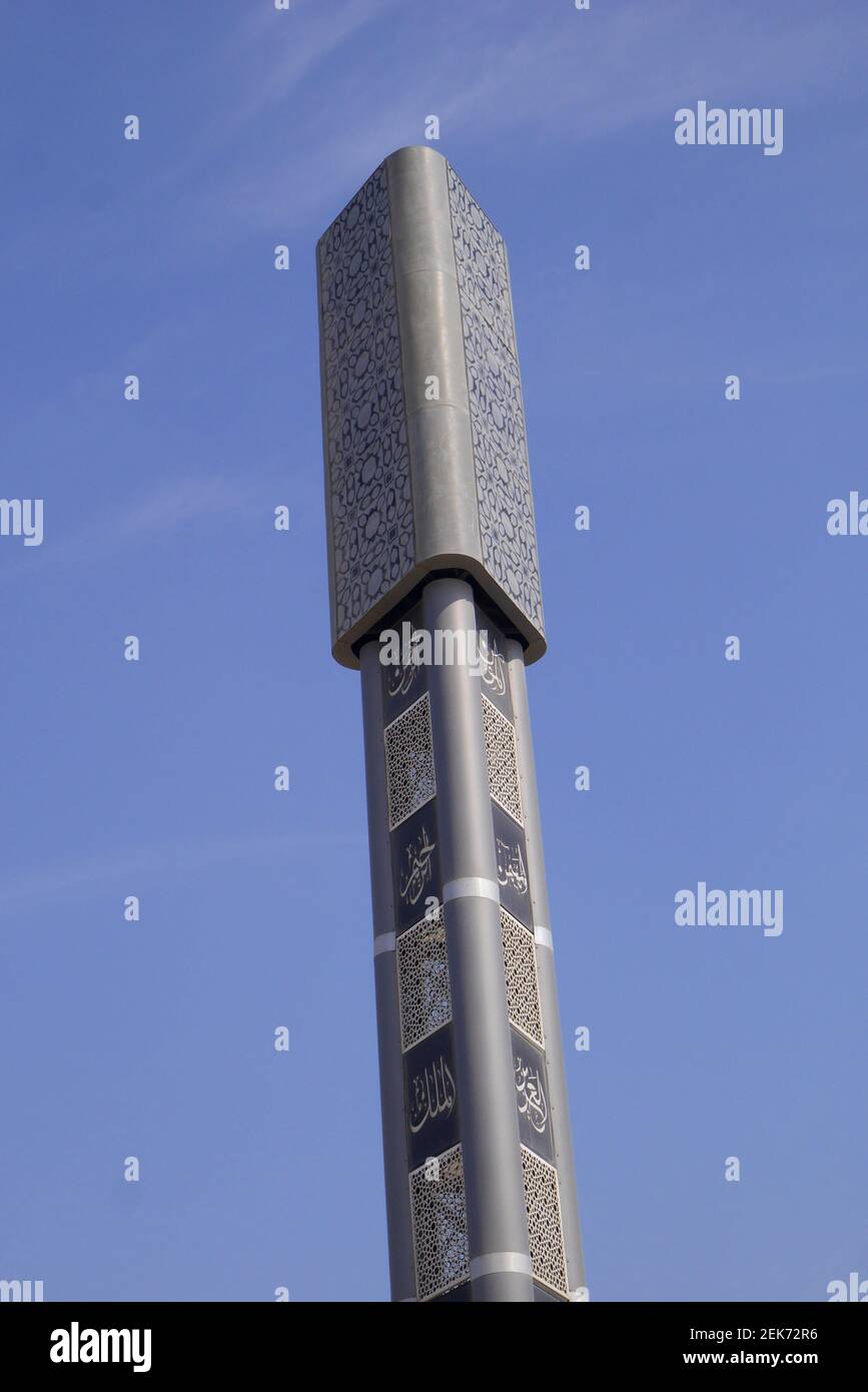 Mobile phone mast, Kingdom of Bahrain Stock Photo - Alamy