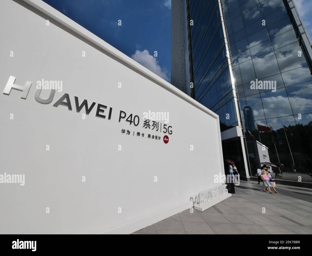 Guangdongï¼ŒCHINA-On June 26, 2020, The Huwei P40 Art Space pavilion ...