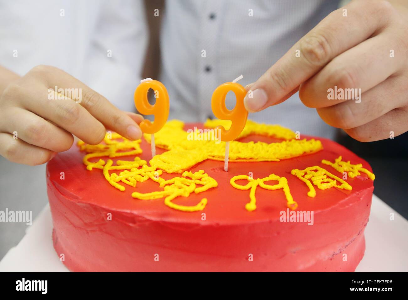 NANTONG, CHINA - JUNE 29, 2020 - Students make cakes to celebrate the ...