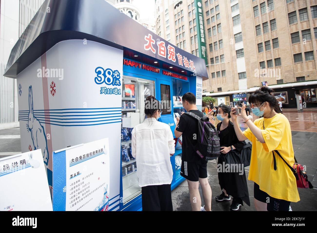 People line up to get a blind box in front of the White Rabbit blind ...