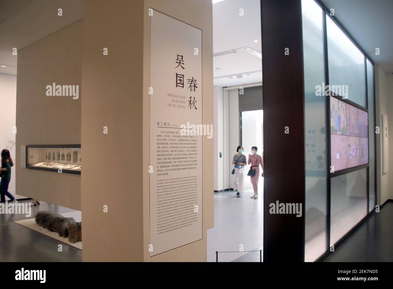 SUZHOU, CHINA - JULY 1, 2020 - The audience visited the Wu Culture ...