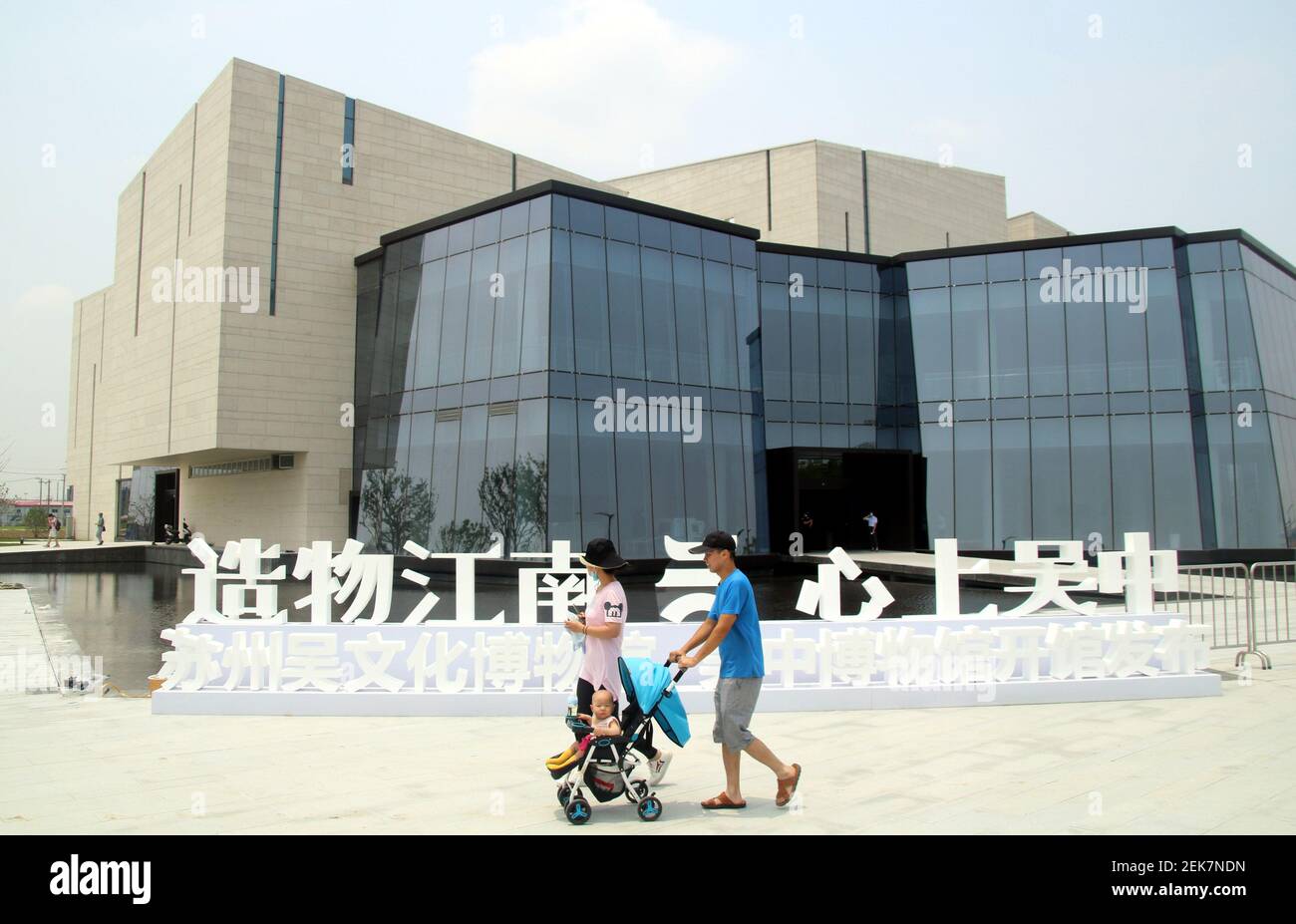 SUZHOU, CHINA - JULY 1, 2020 - Citizens pass by the Wu Culture Museum ...