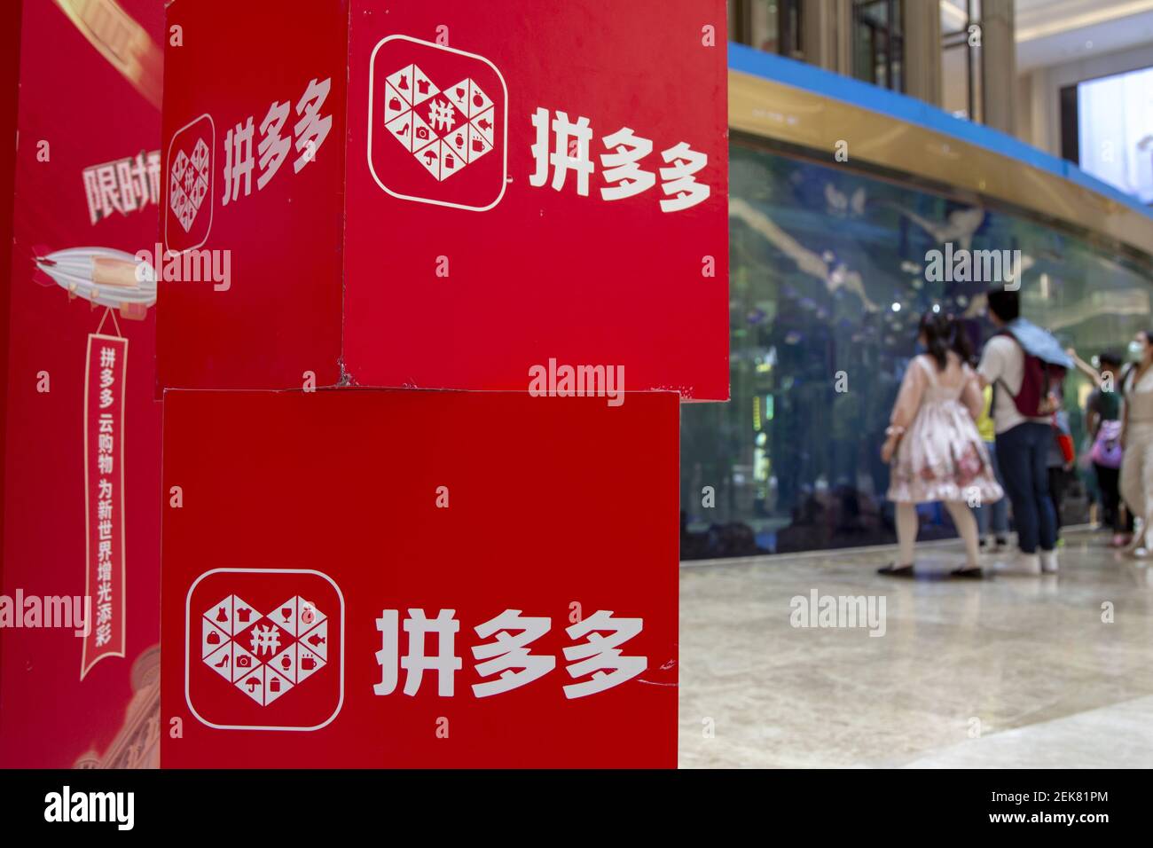 --File--Logo of Pingduoduo, the largest interactive e-commerce platform ...