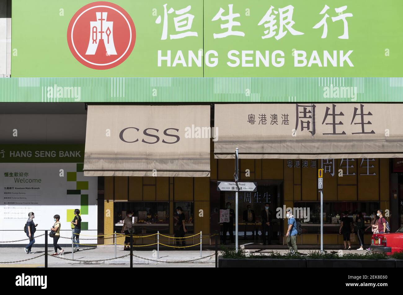 A larger advertisement billboard of Hang Seng Bank seen in Hong Kong ...