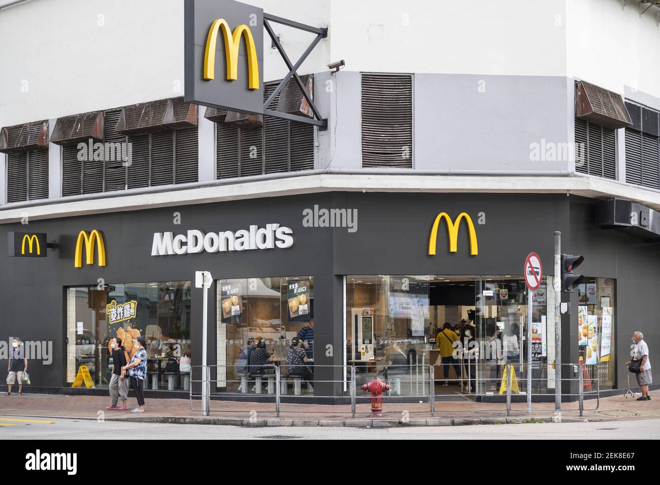 American multinational fast-food hamburger restaurant chain McDonald's ...