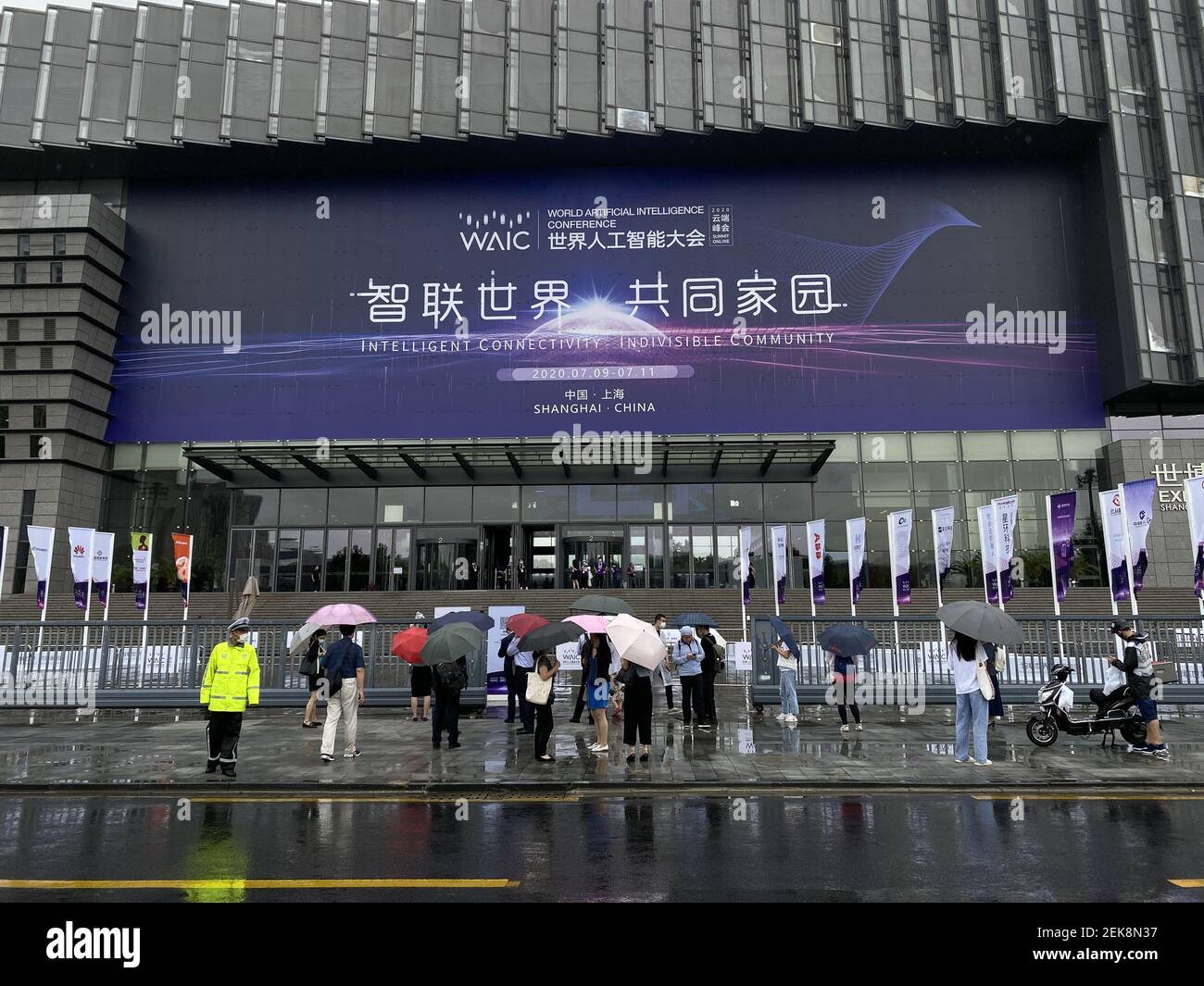 The World Artificial Intelligence Conference (WAIC) officially opened ...