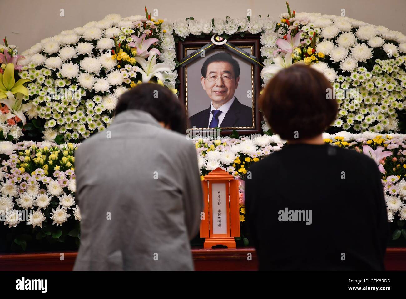 10 July 2020 - Seoul, South Korea : (In this photo handout provided by ...