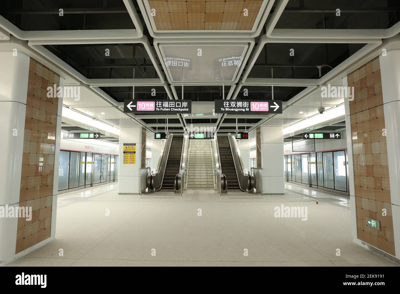 The inside view of metro station of line 10 of the civil metro system ...
