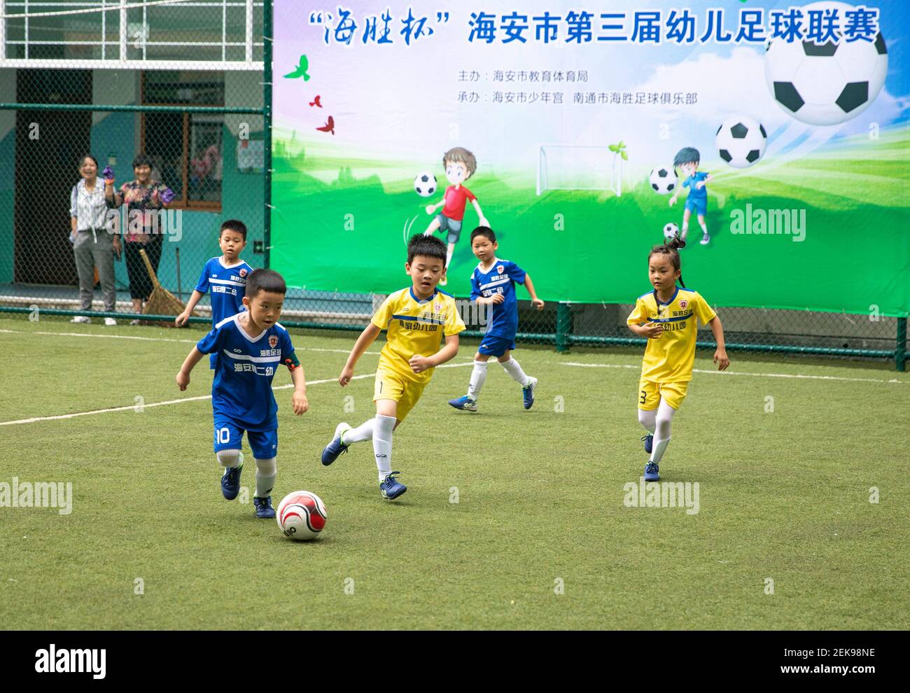 HAIAN, CHINA - JULY 13, 2020 - The children played football vigorously ...
