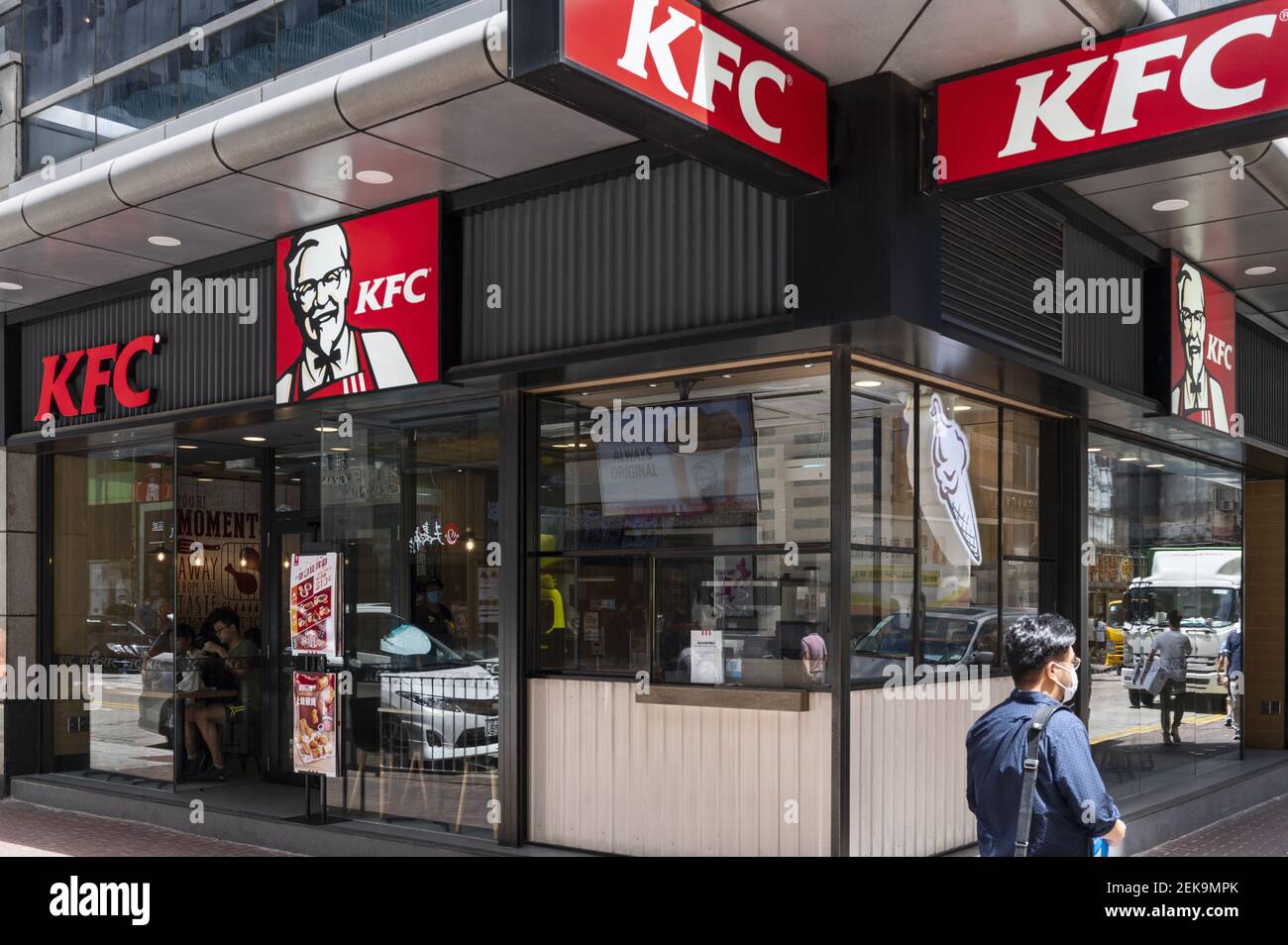 American fast food chicken restaurant chain Kentucky Fried Chicken (KFC ...