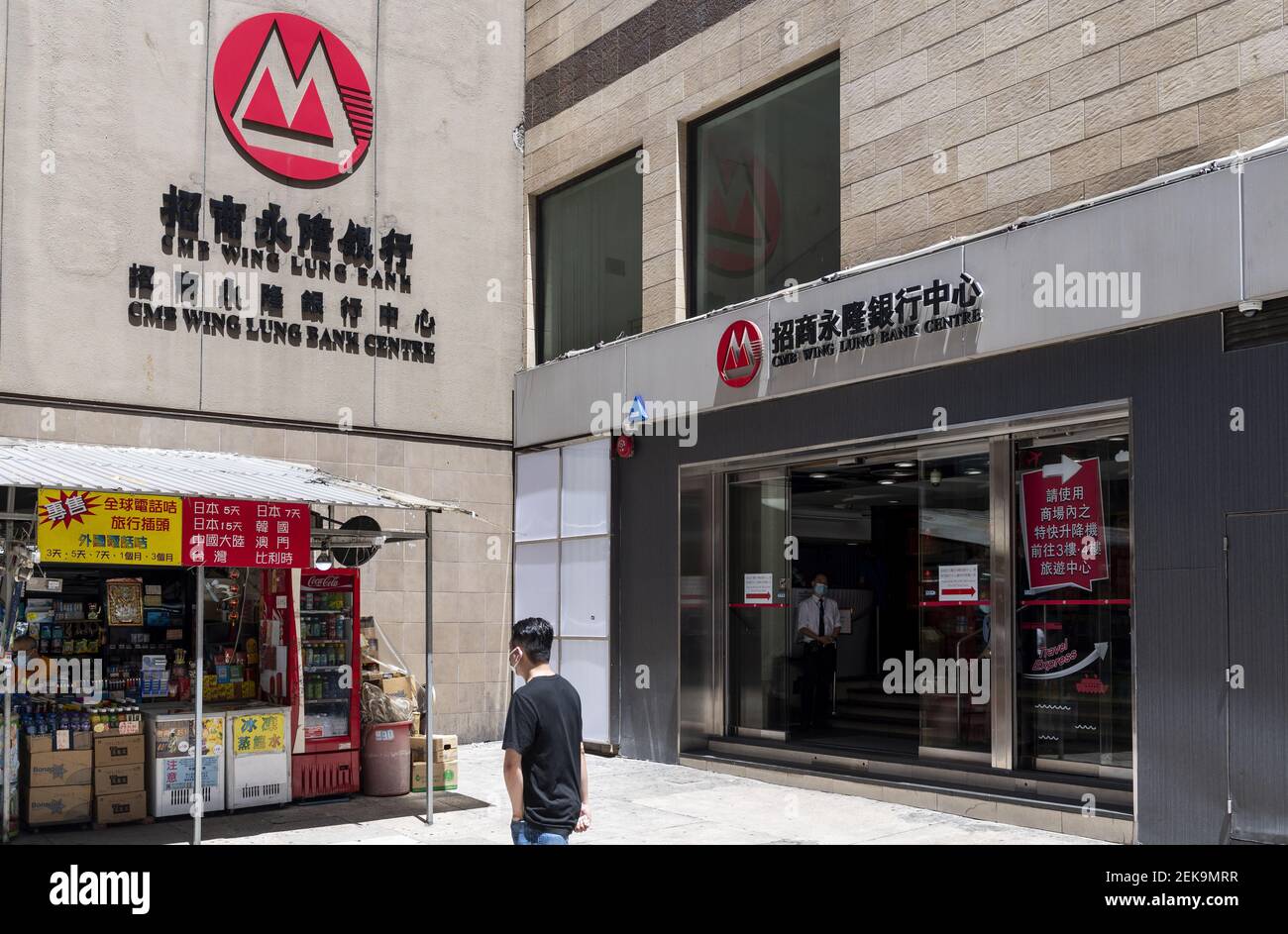 Hong Kong bank branch CMB Wing Lung Bank seen in Hong Kong. (Photo by ...