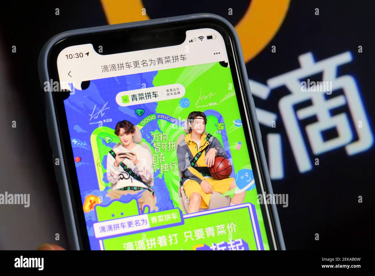 YICHANG, CHINA - JULY 20, 2020 - "Green vegetable carpool" (Qingcai ...