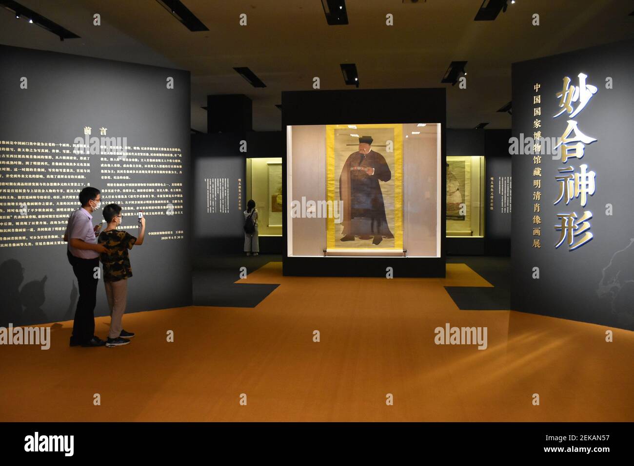 Beijingï¼ŒCHINA-Sponsored by the National Museum of China, the ...