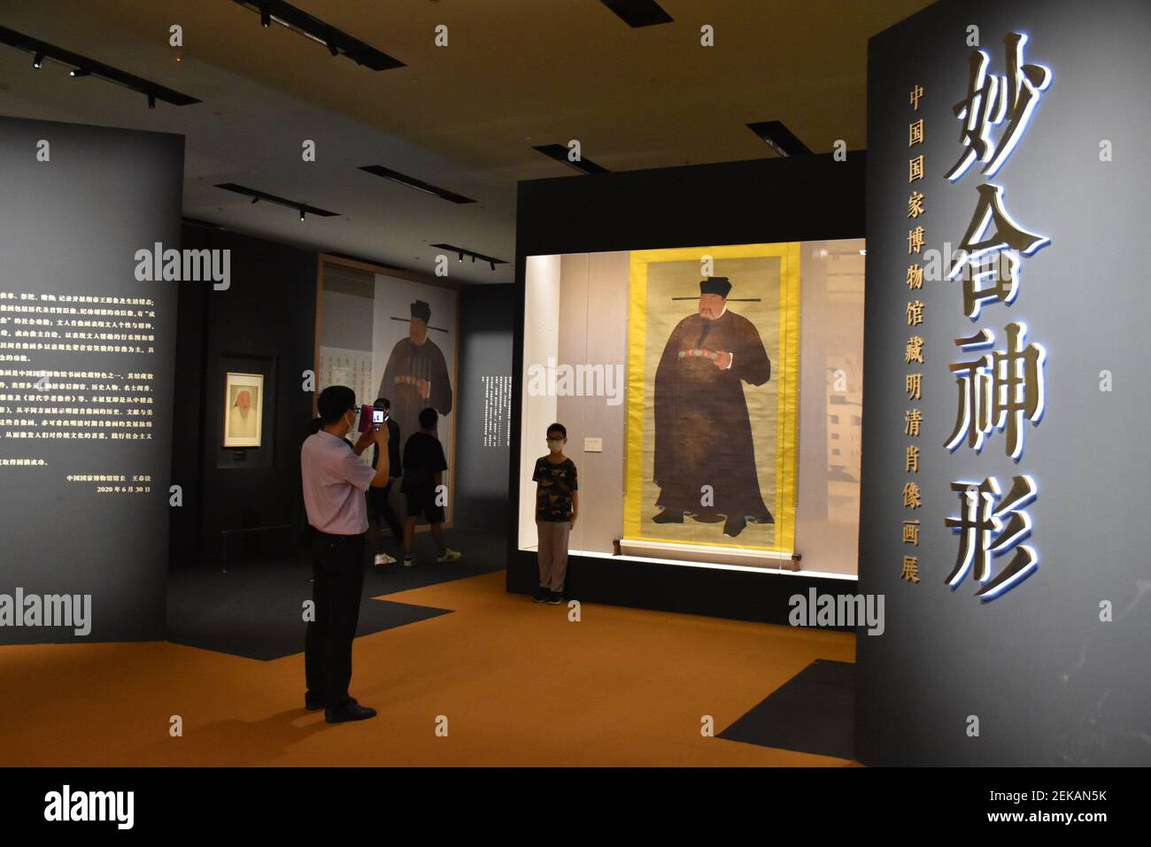 Beijingï¼ŒCHINA-Sponsored by the National Museum of China, the ...