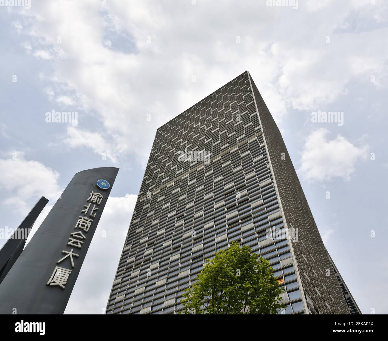 Sichuanï¼ŒCHINA-Recently, chongqing yubei district of a building into ...