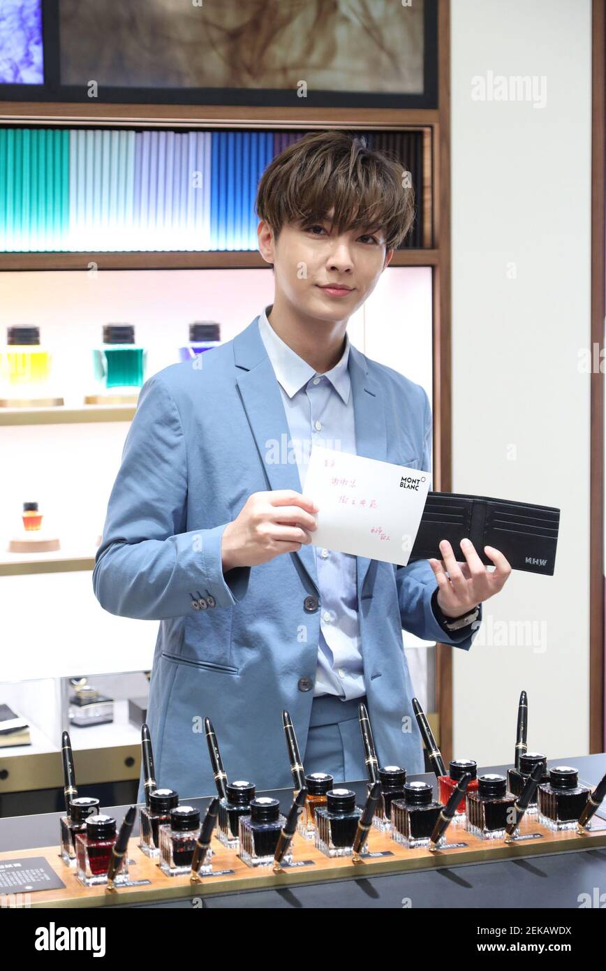 Taiwanese actor and singer Aaron Yan, who was one of the members of ...