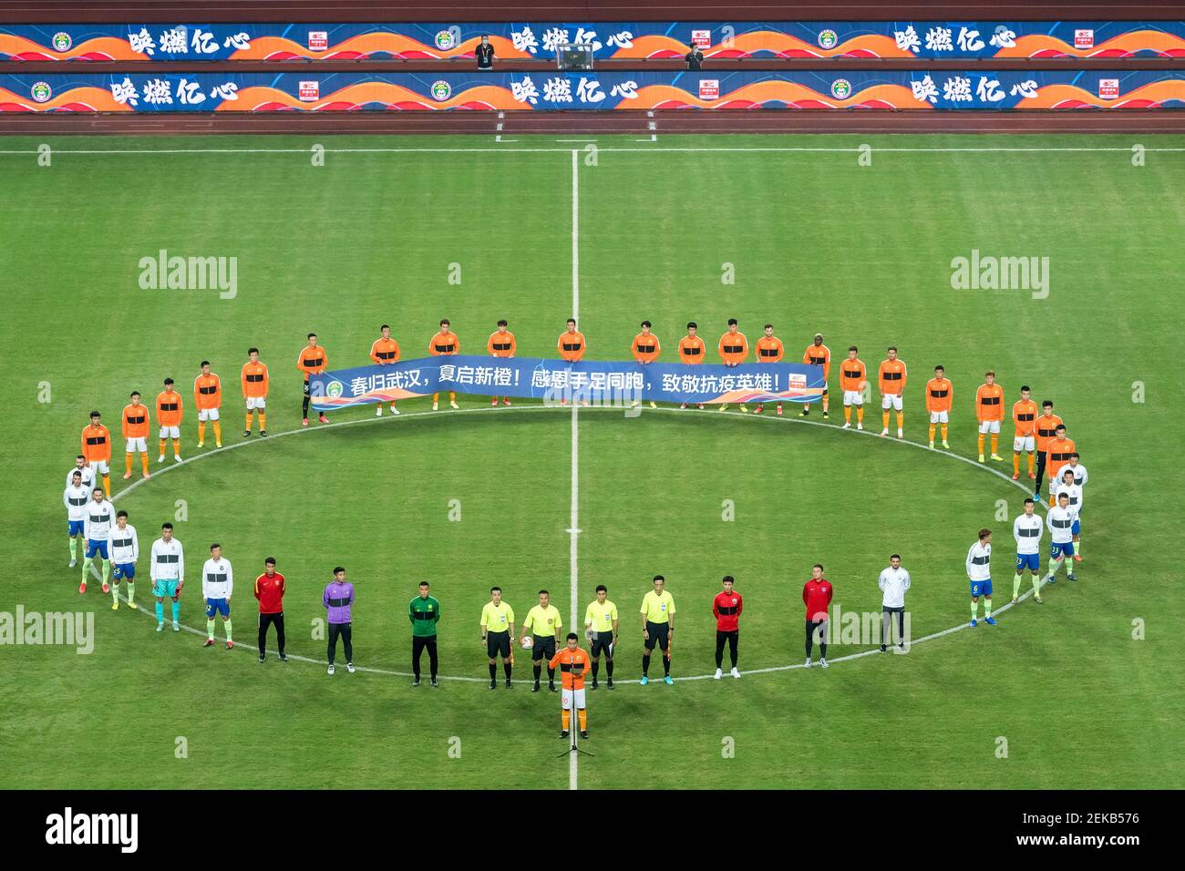 Aerial view of the opening ceremony of the 2020 Chinese Super League ...