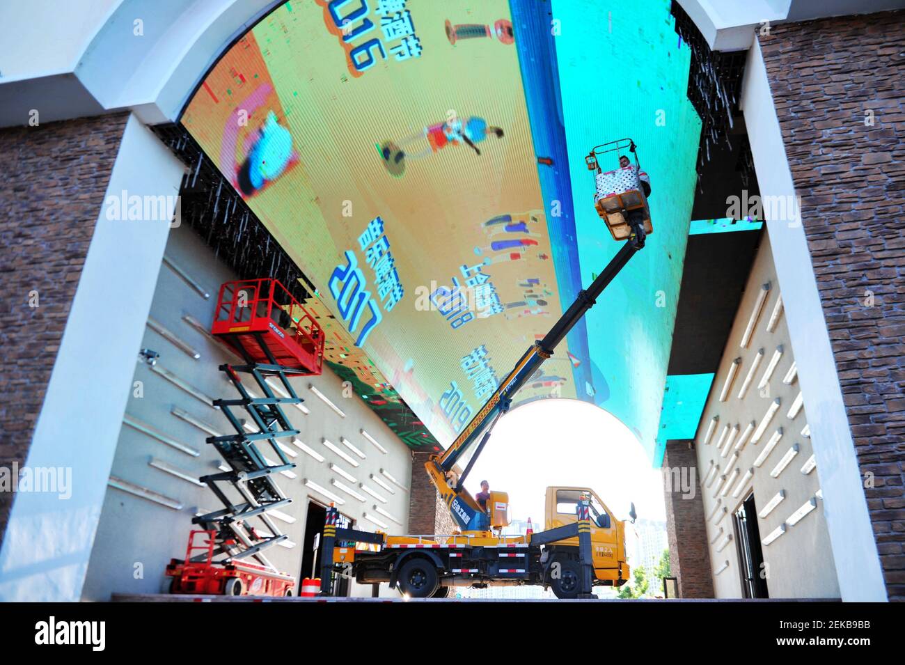 QINGDAO, CHINA - JULY 25, 2020 - The museum of Beer's curved display ...