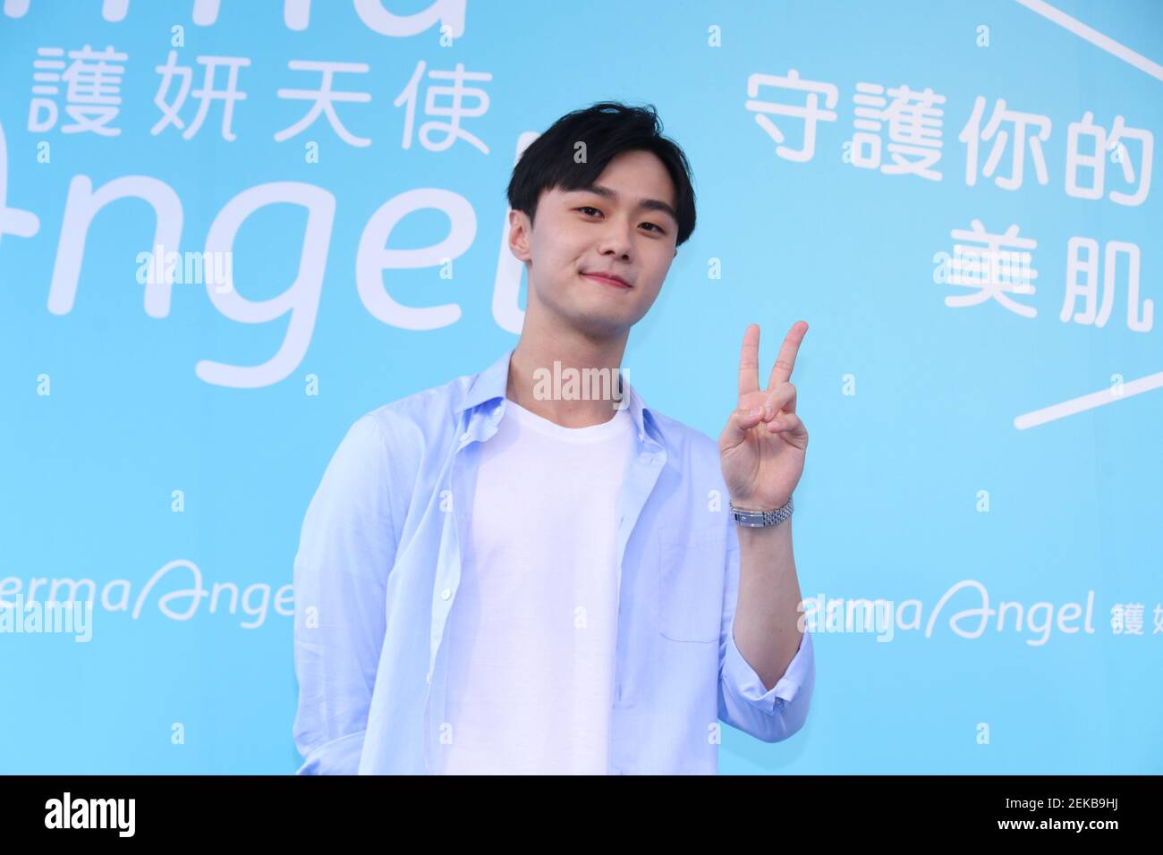 Taiwanese actor Patrick Shih attends Derma Angel promotional event in ...