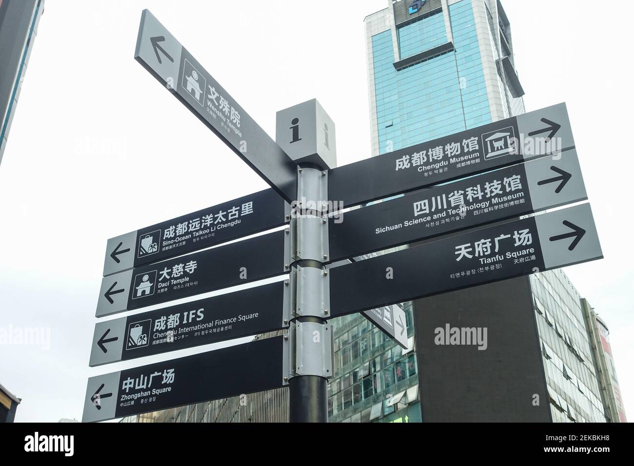 CHENGDU, CHINA - JULY 29, 2020 - The first batch of tourist guideboards ...