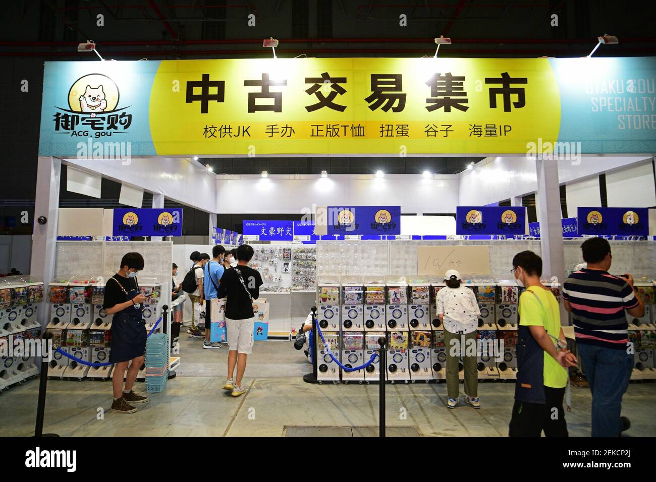ACG lovers go to and enjoy themselves at the Bilibili World 2020, an ...