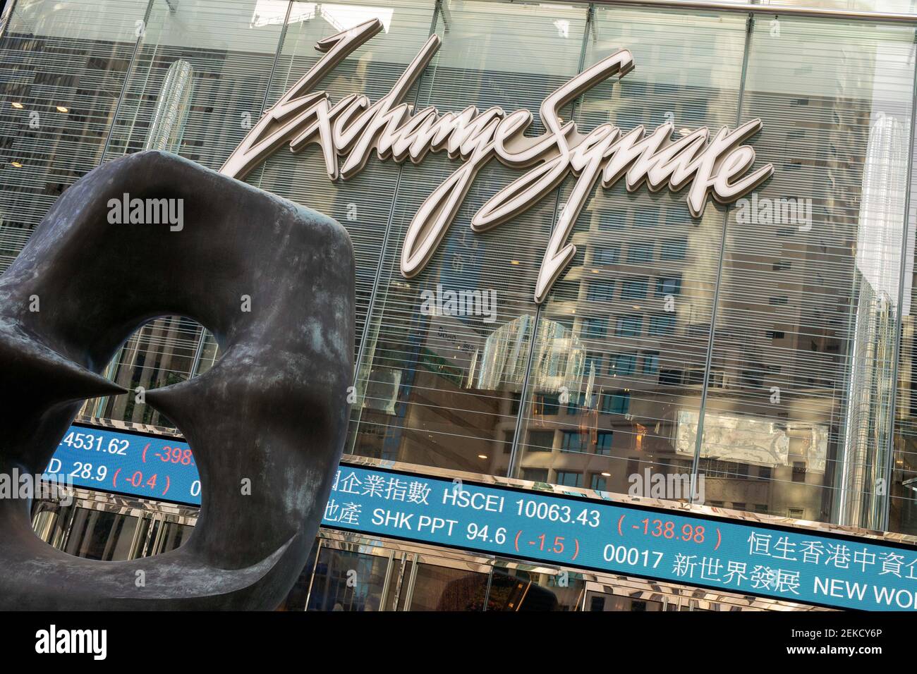 HKEX the Hong Kong Stock Exchange at the Exchange Square building., in ...