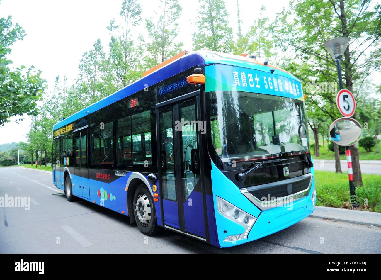 QINGDAO, CHINA - AUGUST 13, 2020 - 5G intelligent autonomous buses on ...