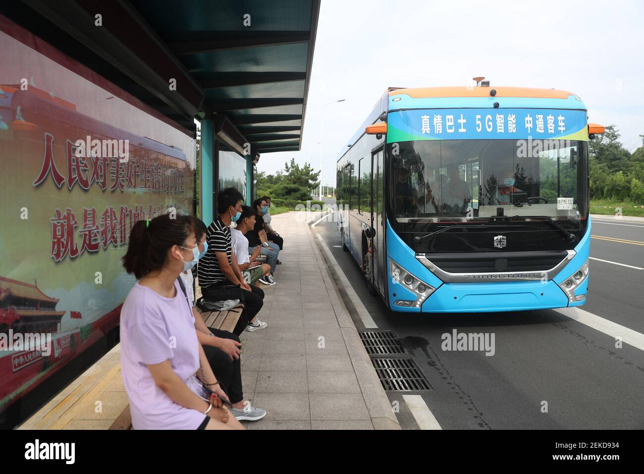 QINGDAO, CHINA - AUGUST 13, 2020 - 5G intelligent driving buses pulls ...