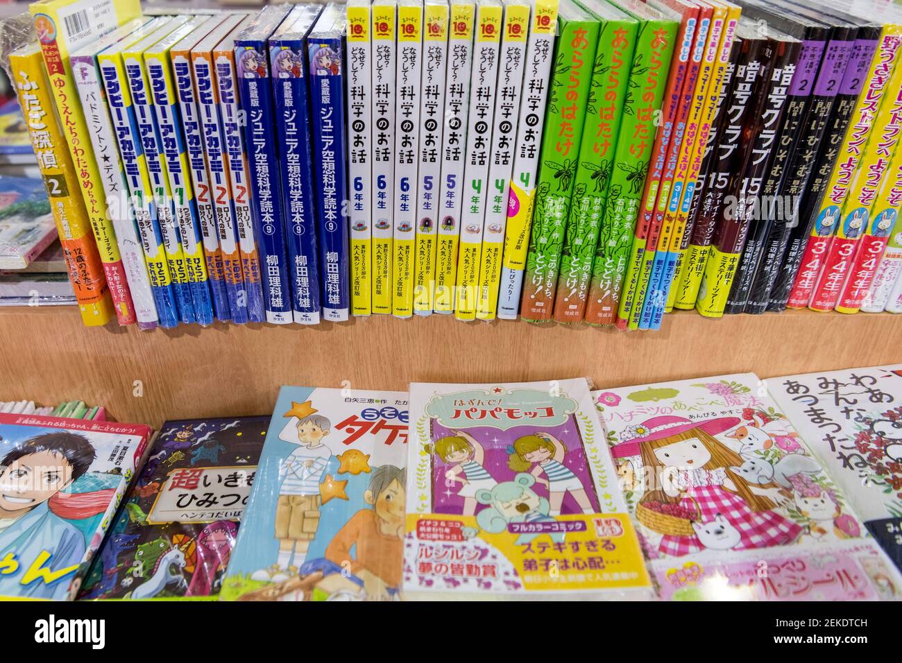 Books written in languages other than Chinese are on display at ...