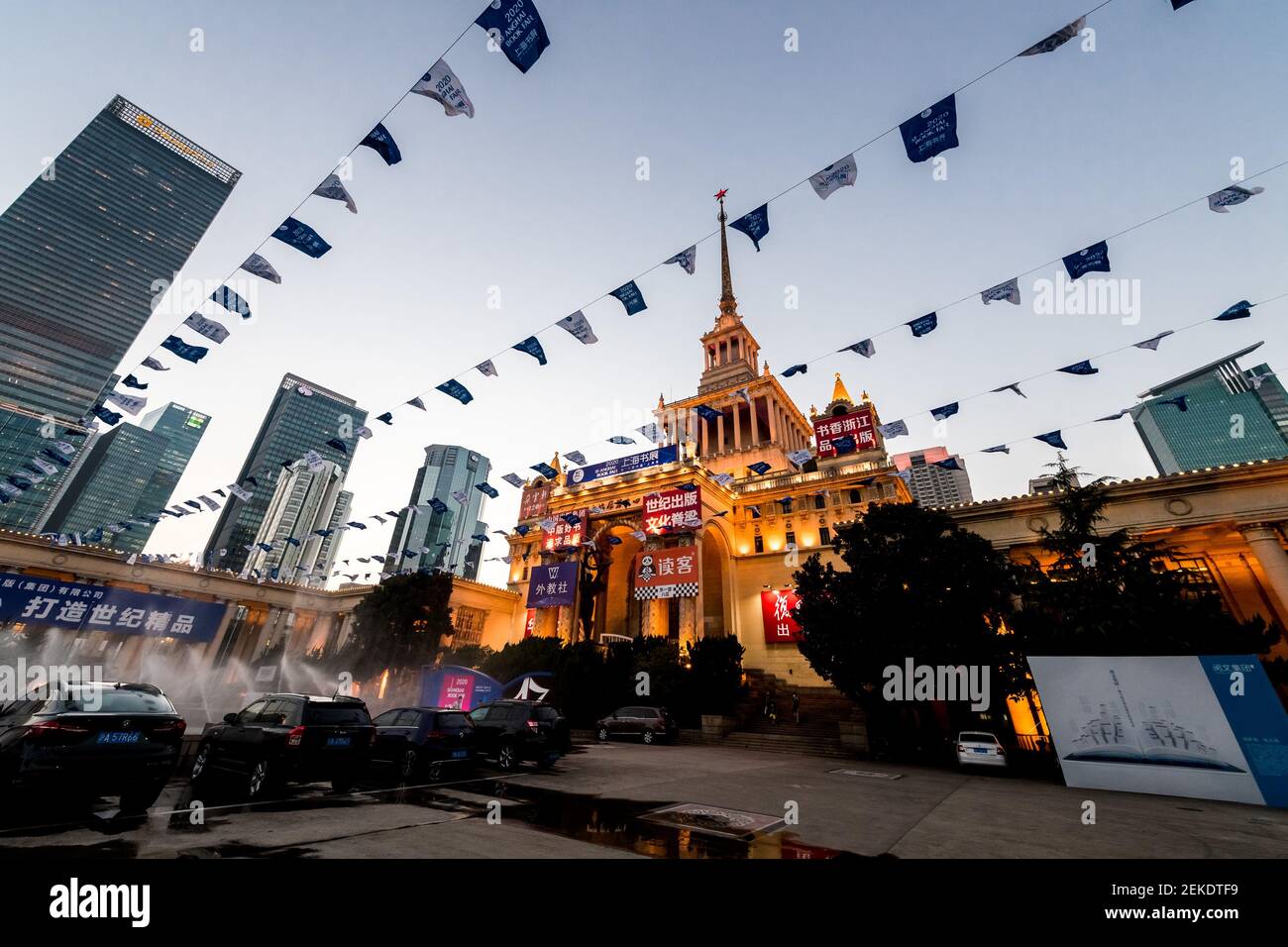 The exterior view of Shanghai Exhibition Center, where 2020 Shanghai ...