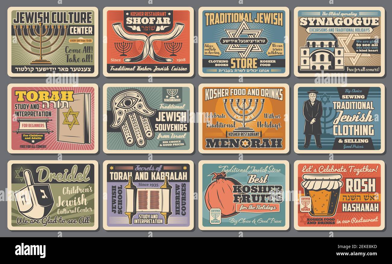 Jewish symbols of judaism religion holidays and Israeli culture. Vector ...