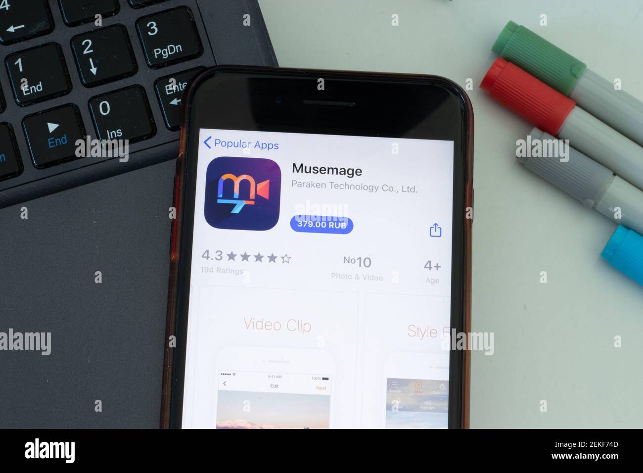 Musemage logo hi-res stock photography and images - Alamy