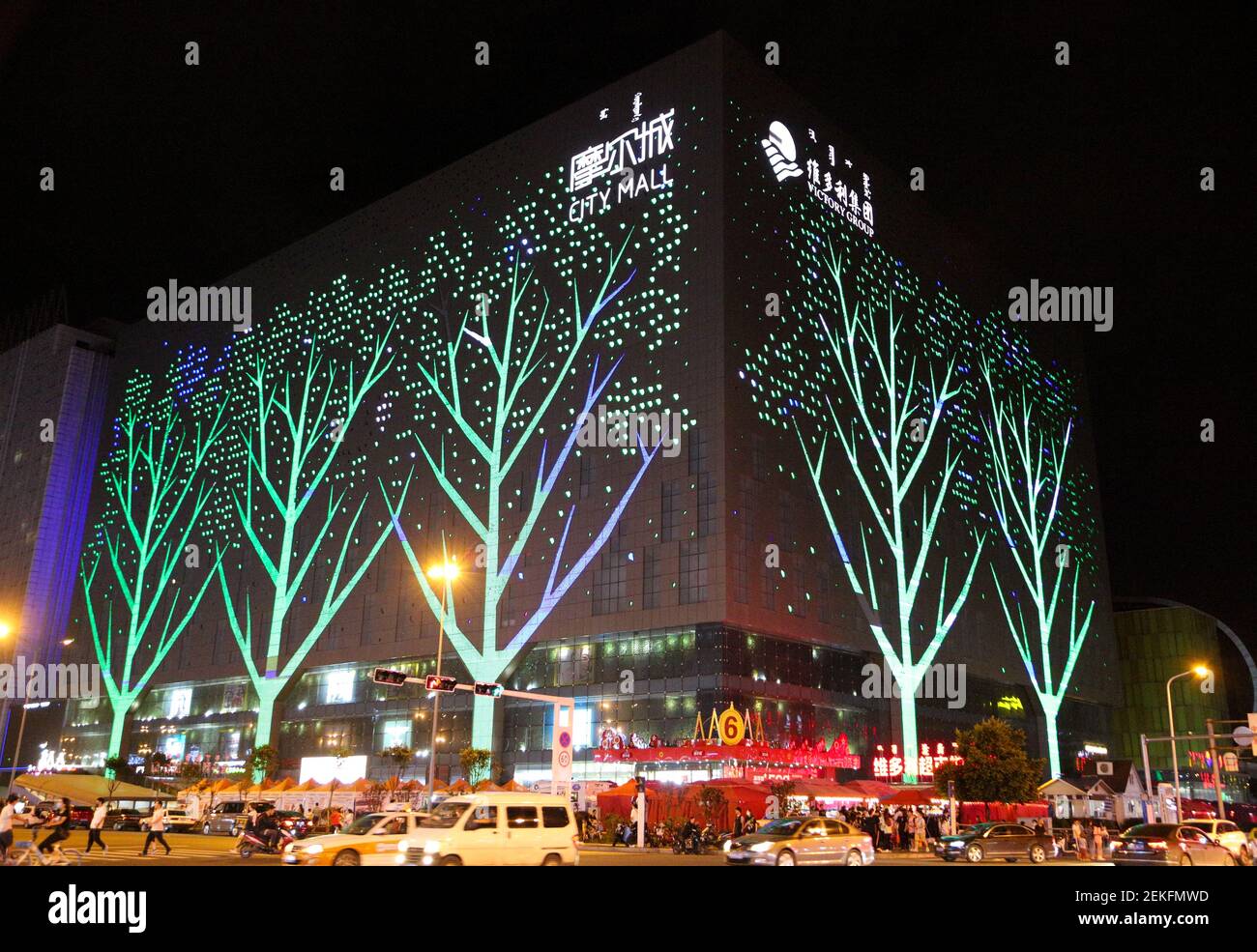 View of the LED lighted tree building in Huhhot city, north China's ...