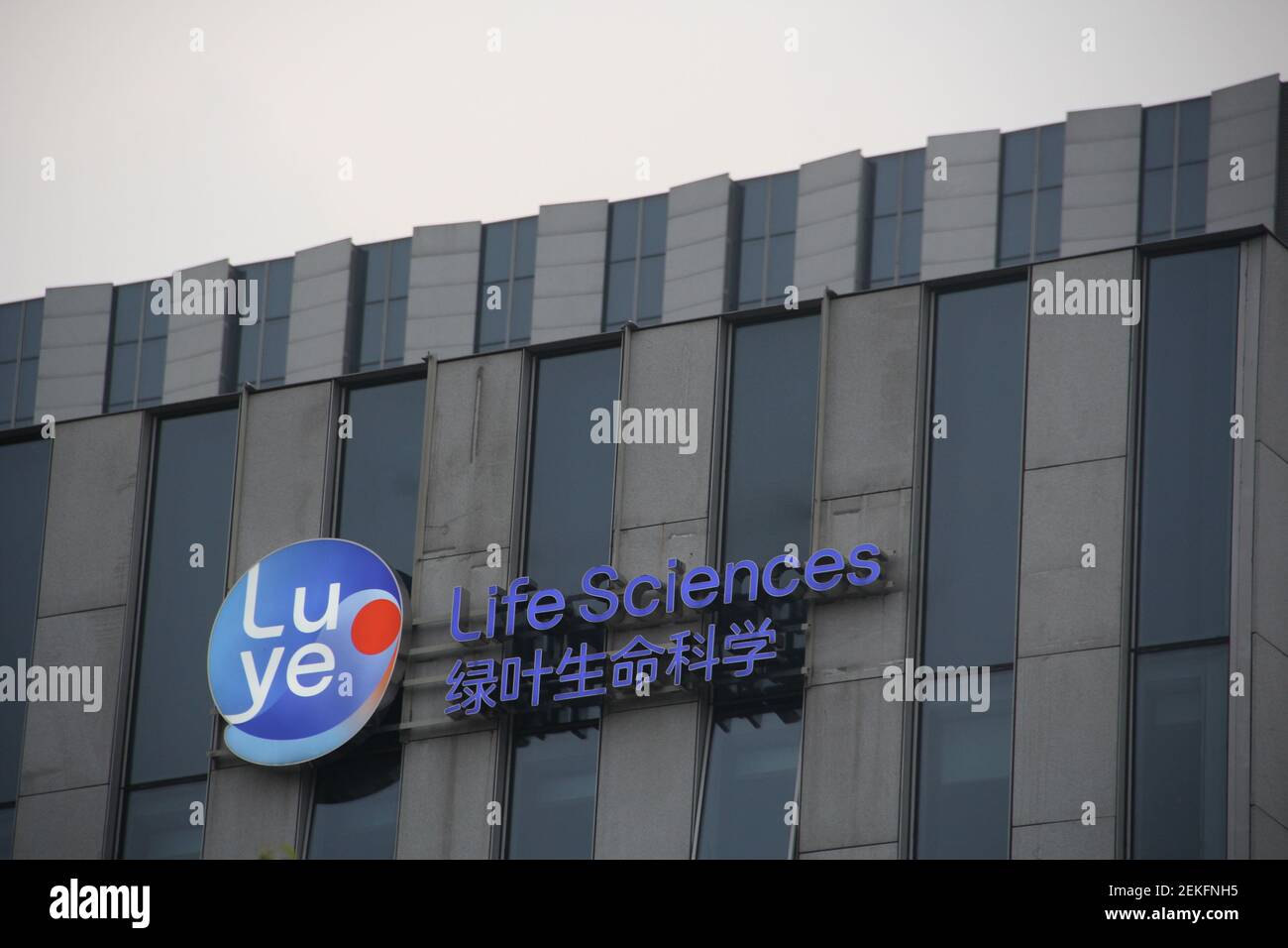 In this unlocated and undated photo, the exterior of the edifice of ...