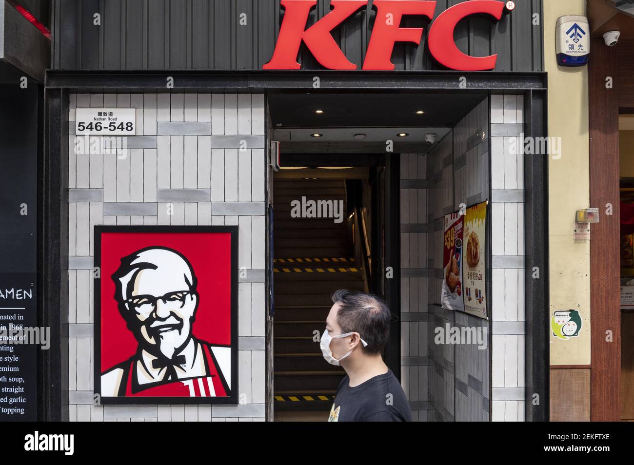 American fast food chicken restaurant chain Kentucky Fried Chicken (KFC ...