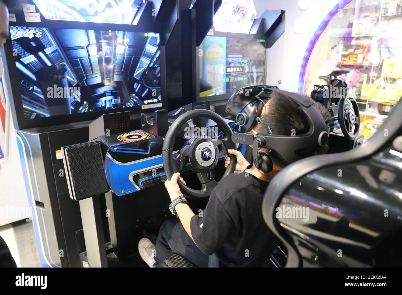 Amusement arcade china hi-res stock photography and images - Alamy