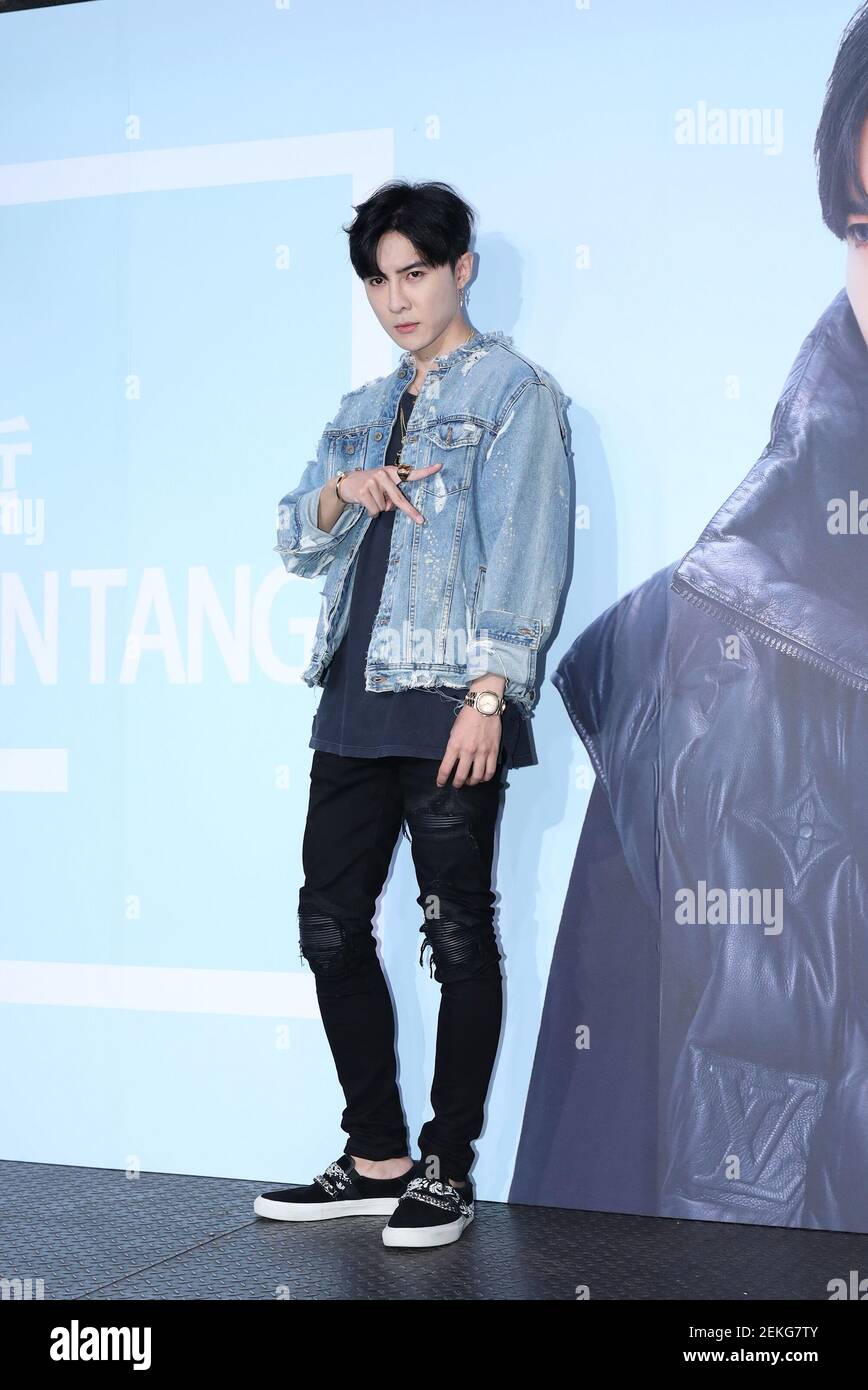 Taiwanese model, actor and singer Danson Tang, attends the release ...