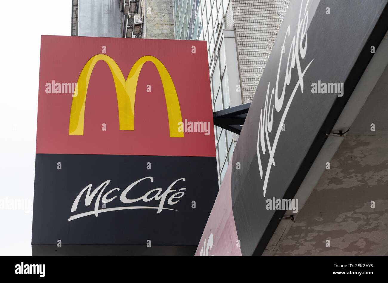 American multinational fast-food hamburger restaurant chain, McDonald's ...