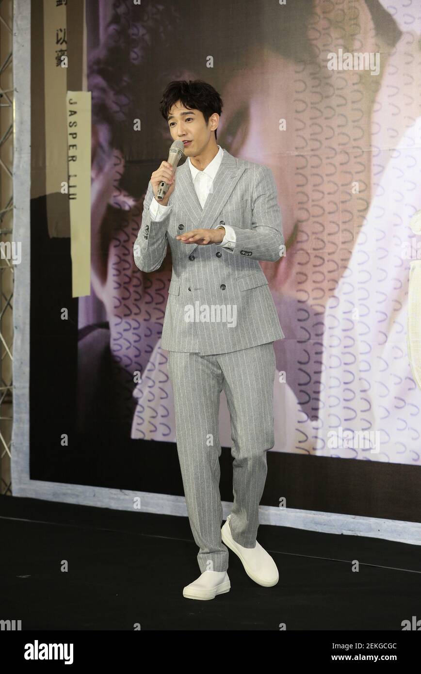 Jasper Liu released his first EP in Taipei,Taiwan,China on September 1 ...