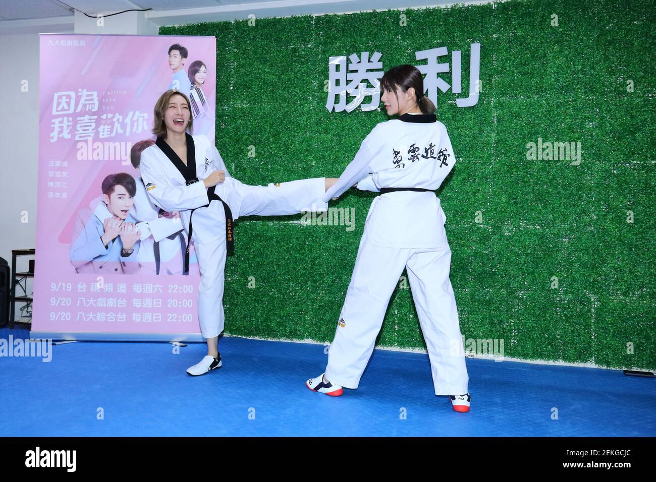 Puff Kuo promotes for her new TV series "Falling Into You" with Riko Xi ...