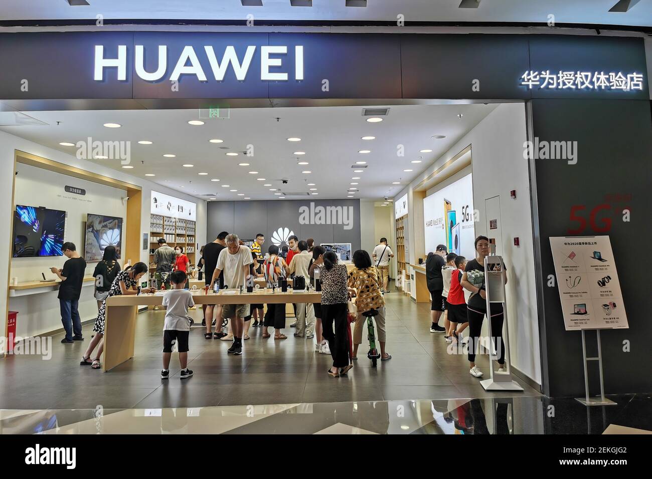 SHANGHAI, CHINA - AUGUST 29, 2020 - Many customers select and try ...