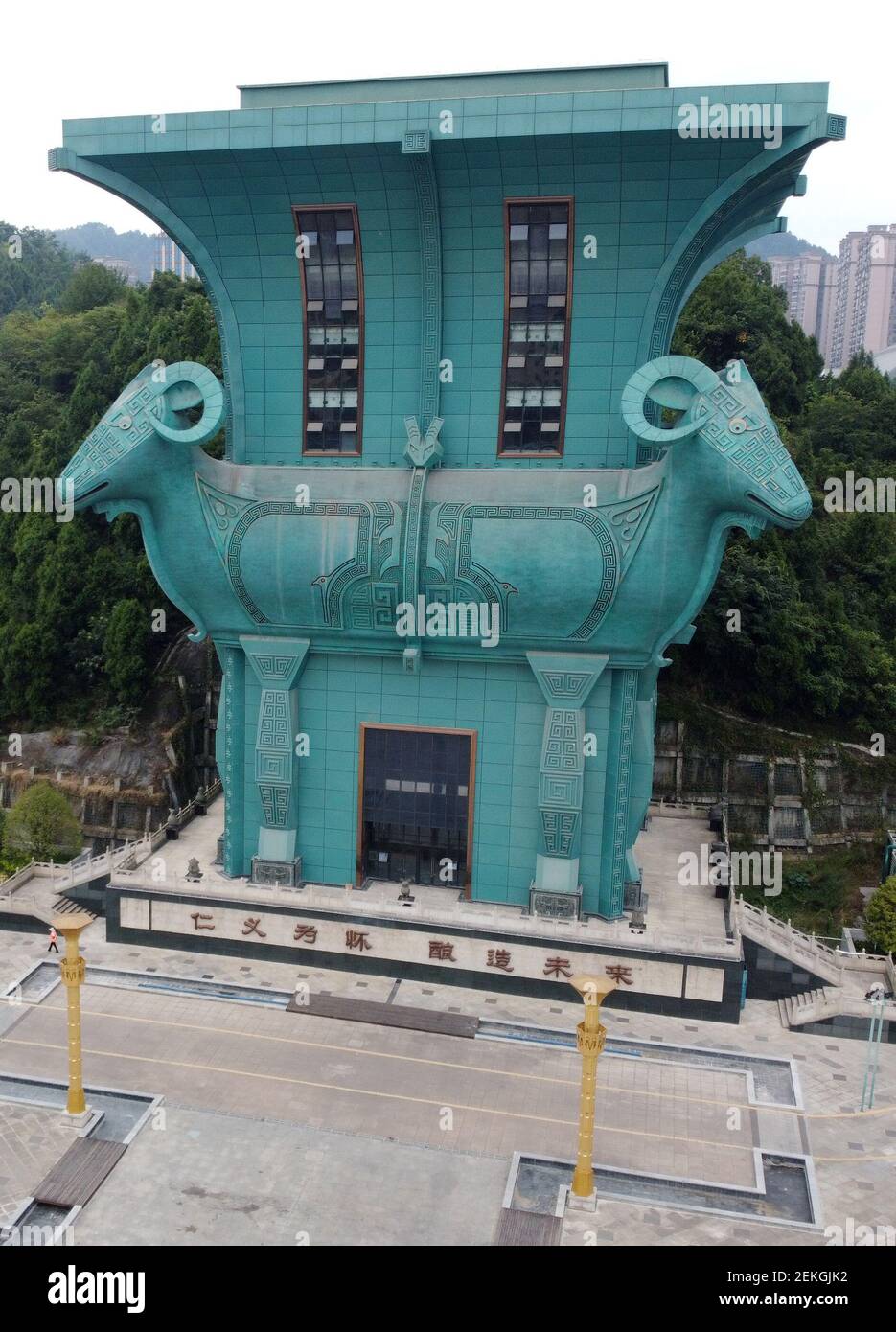 RENHUA, CHINA - AUGUST 31, 2020 - The 42m long, 22m wide and 47m high ...