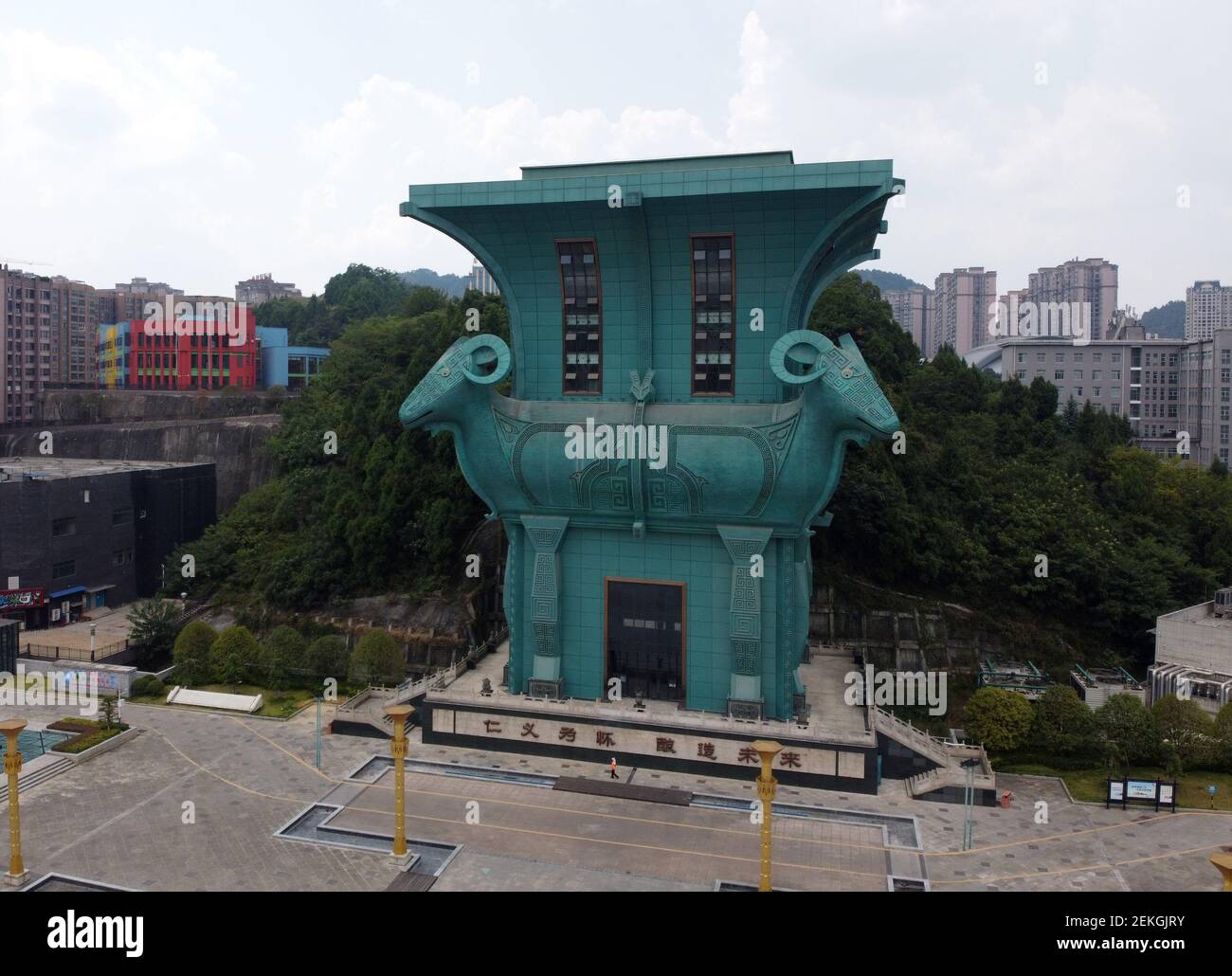 RENHUA, CHINA - AUGUST 31, 2020 - The 42m long, 22m wide and 47m high ...