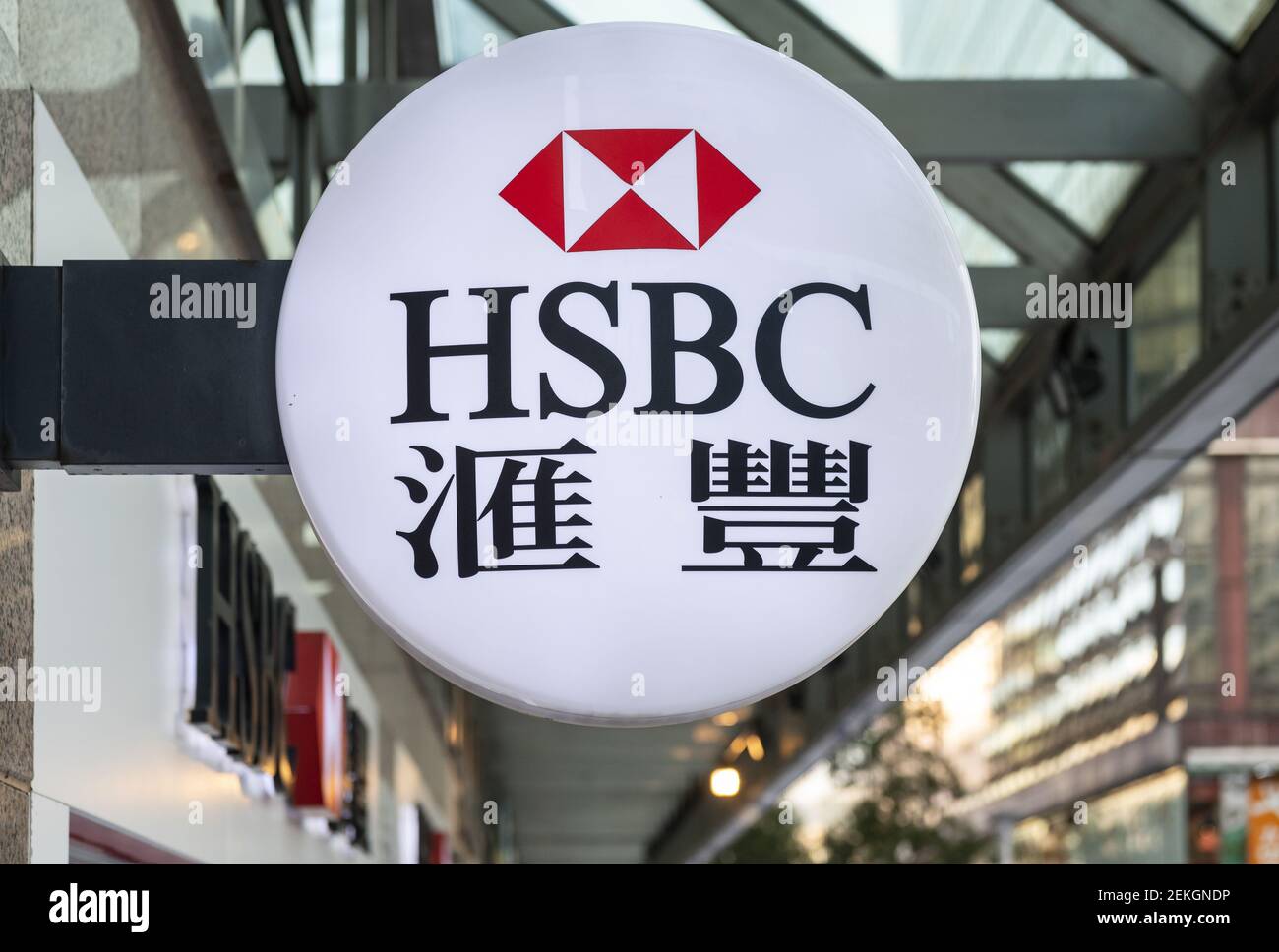 British multinational banking and financial services holding company ...