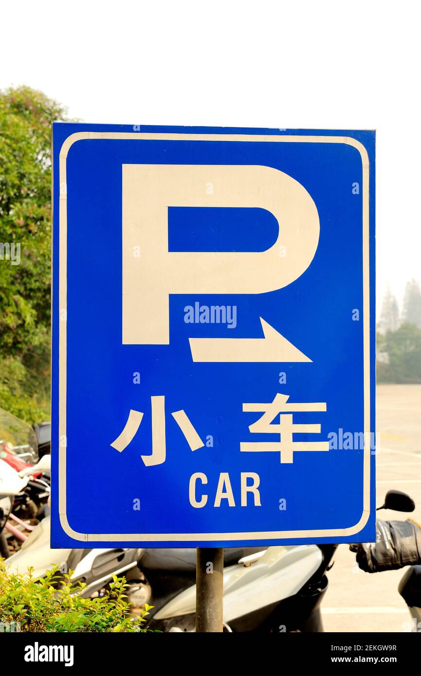 Direction signs in english chinese hi-res stock photography and images ...