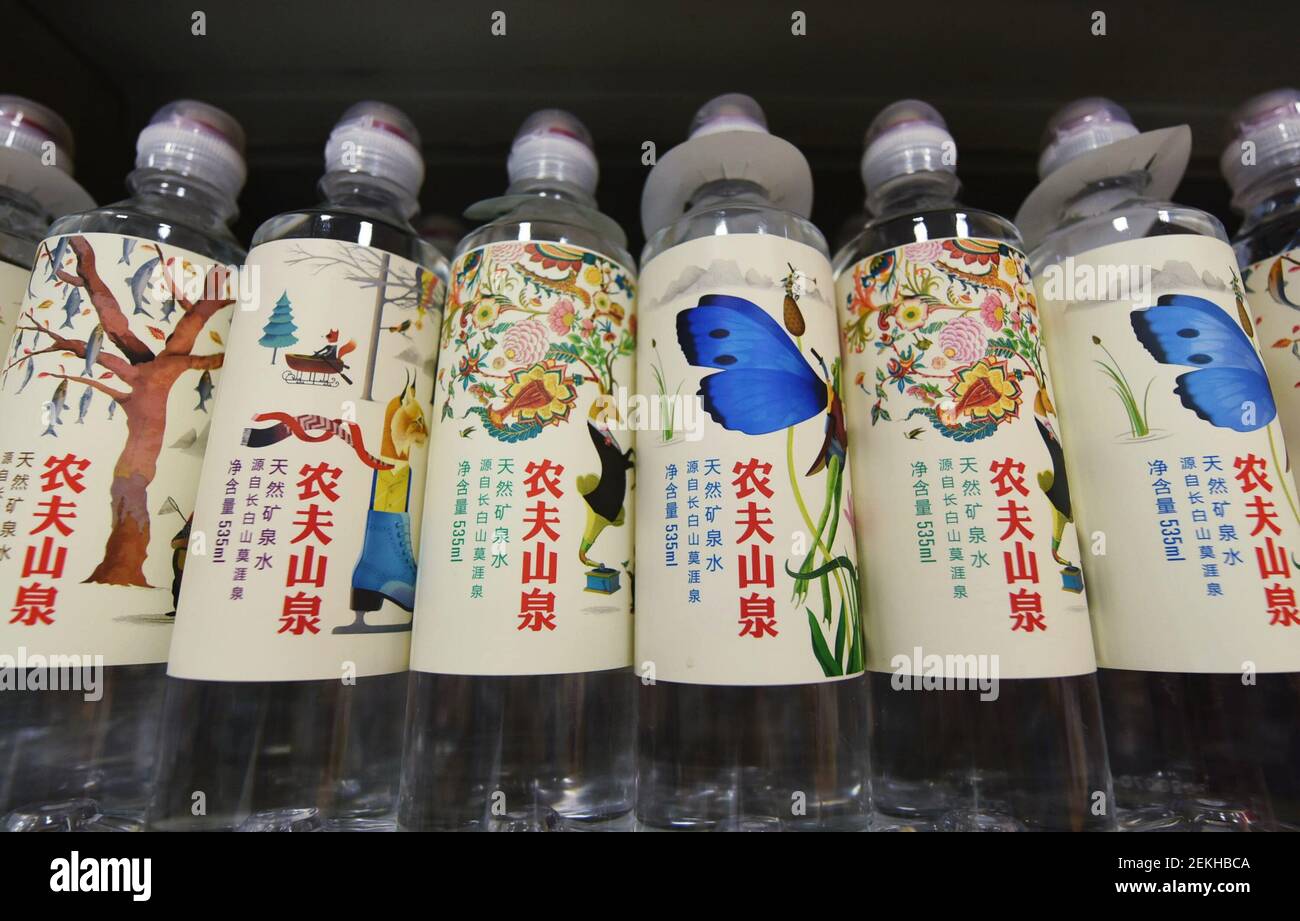 HANGZHOU, CHINA - SEPTEMBER 7, 2020 - Nongfu Spring drinking water in ...