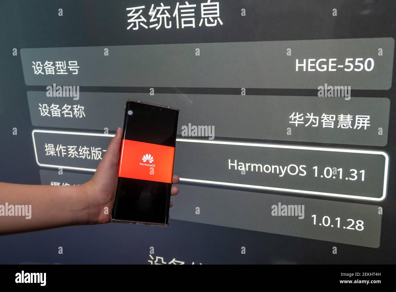 SHANGHAI, CHINA - SEPTEMBER 10, 2020 - The Huawei Intelligent Screen ...