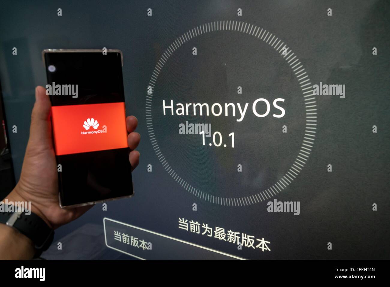 SHANGHAI, CHINA - SEPTEMBER 10, 2020 - The Huawei Intelligent Screen ...