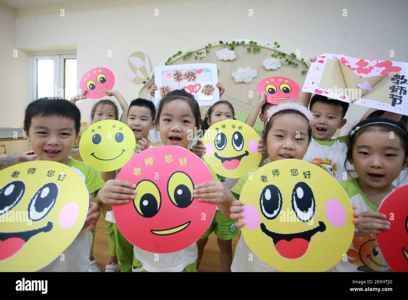 YANGZHOU, CHINA - SEPTEMBER 10, 2020 - The children in kindergarten ...
