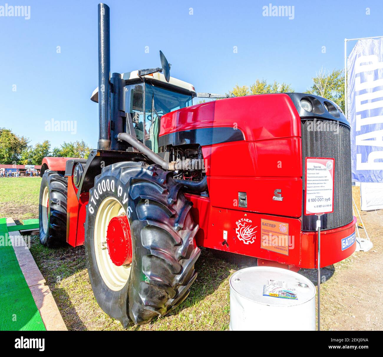 Samara, Russia - September 23, 2017: Large modern agricultural wheeled ...